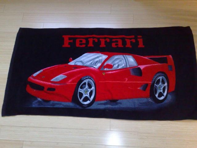 Didelis rankšluostis 'Ferrari' Vilnius - parduoda, keičia | Mainyk.lt